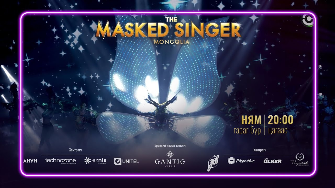 ЭРВЭЭХЭЙ | “Lost on You” by LP ꘡ The Masked Singer Mongolia - YouTube