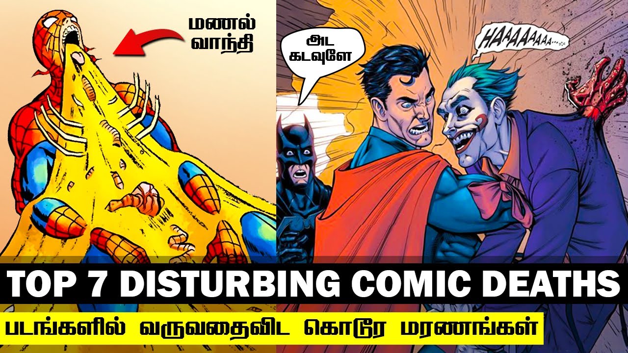 Top 7 Most Disturbing Comic Book Deaths in Tamil | Savage Point - YouTube