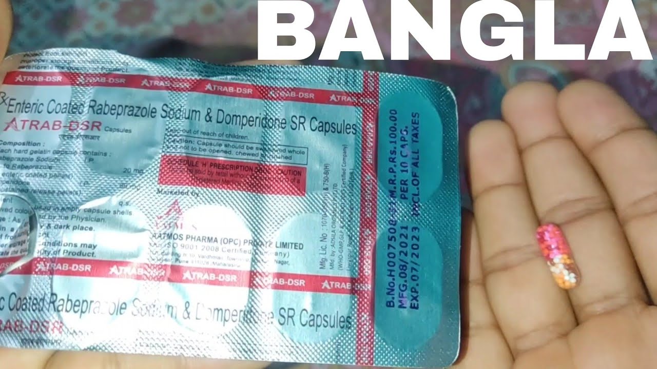 Atrab Dsr Tablets Bangla Review - YouTube
