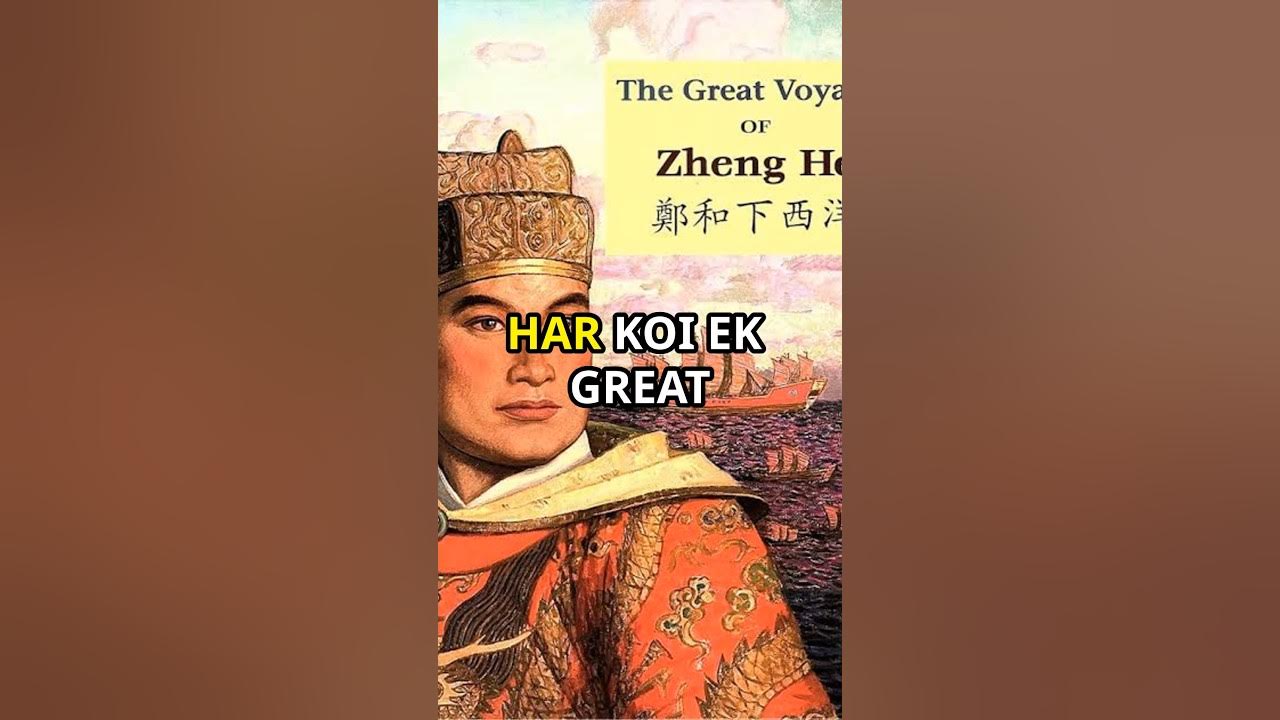 ZHENG HE: MING DYNASTY KA NAAVIK😱||#shorts #youtubeshorts #zhenghe # ...