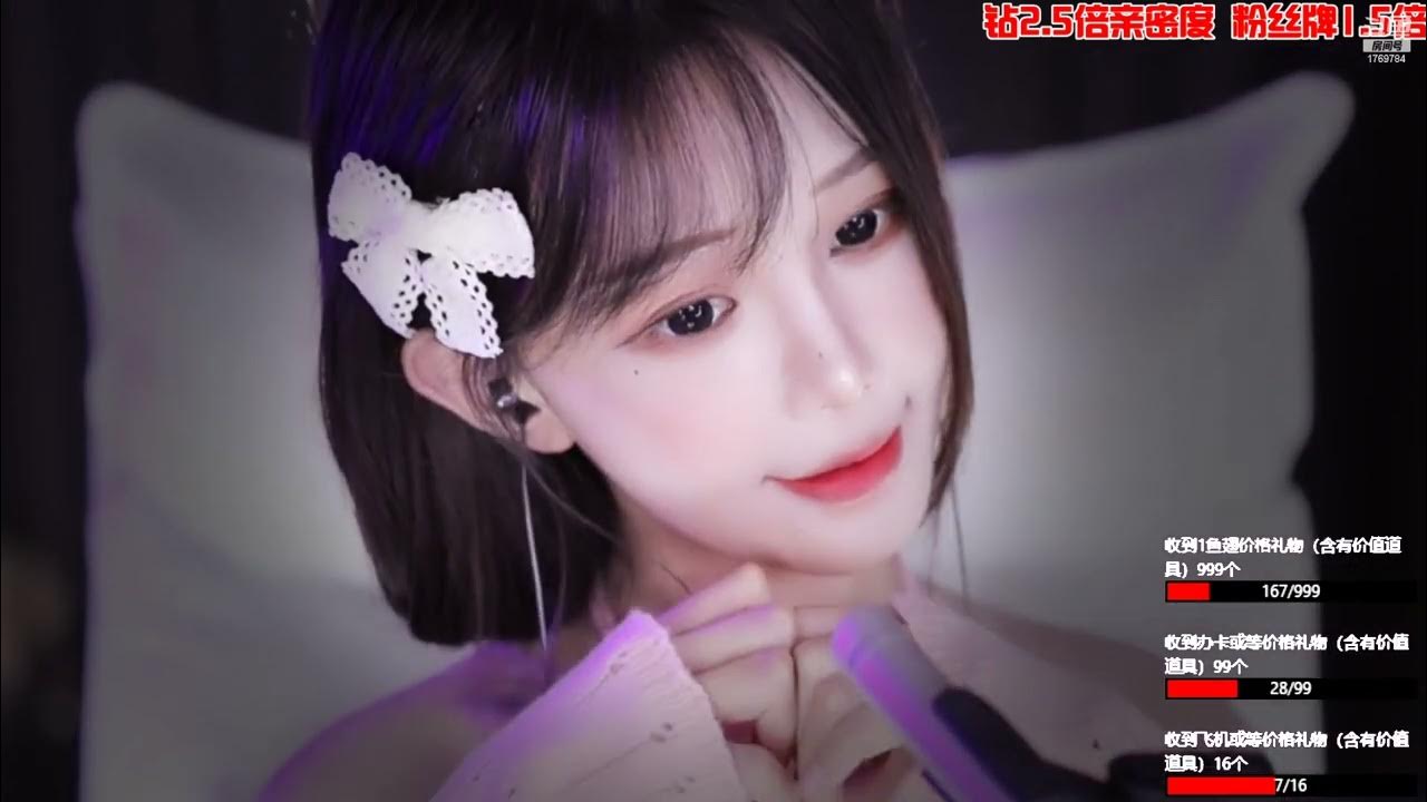 ASMR中文助眠 & 尤优Baby & 20221001 - YouTube