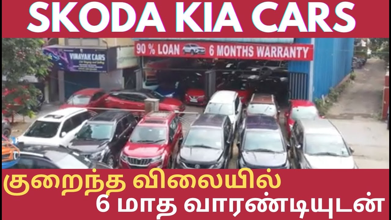 Kia Skoda Car Collections / Sedan Hatchback Cars 6 month warranty - YouTube