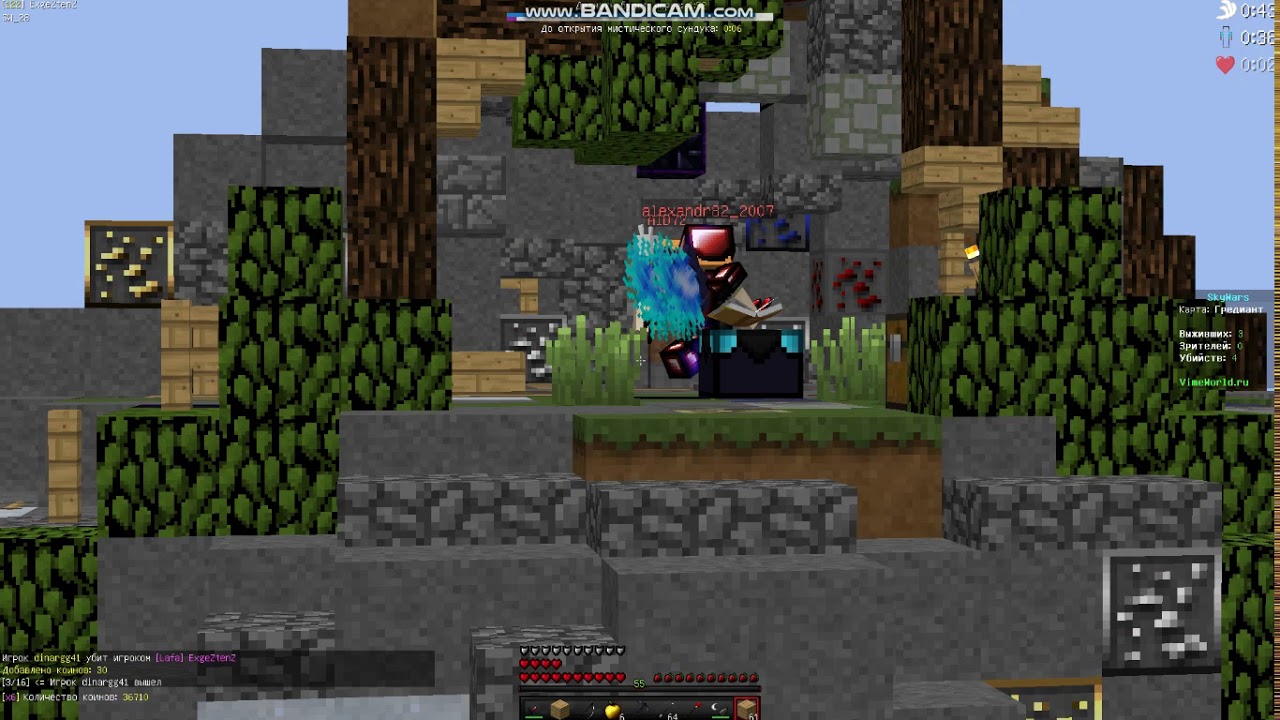 VimeWorld 2020 12 06 14 40 39 466 - YouTube