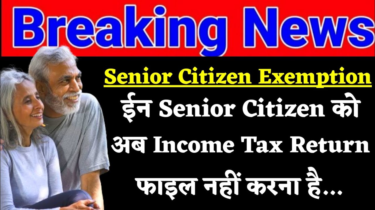 Senior Citizen New Benefits For Income Tax Return Filing AY2024-25 || ITR Filing Exemption in ...
