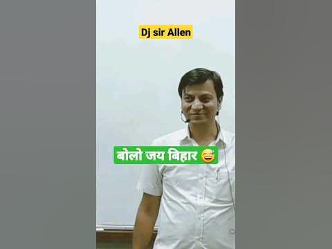 Dj sir Allen kota ll physics faculty ll Msti time ll बोलो जय बिहार 😅 # ...