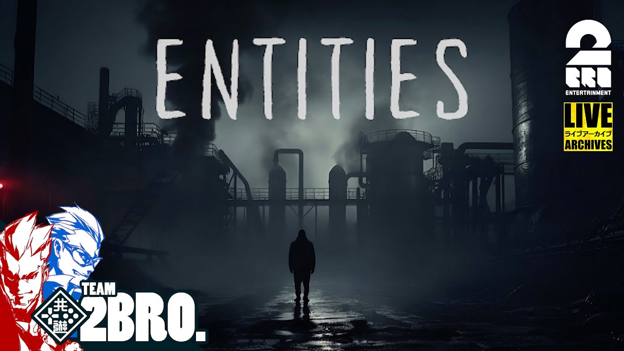 【兄者弟者】【お試しホラーFPS】弟者,兄者の「Entities」【2BRO.】 : ゲーム実況動画反応