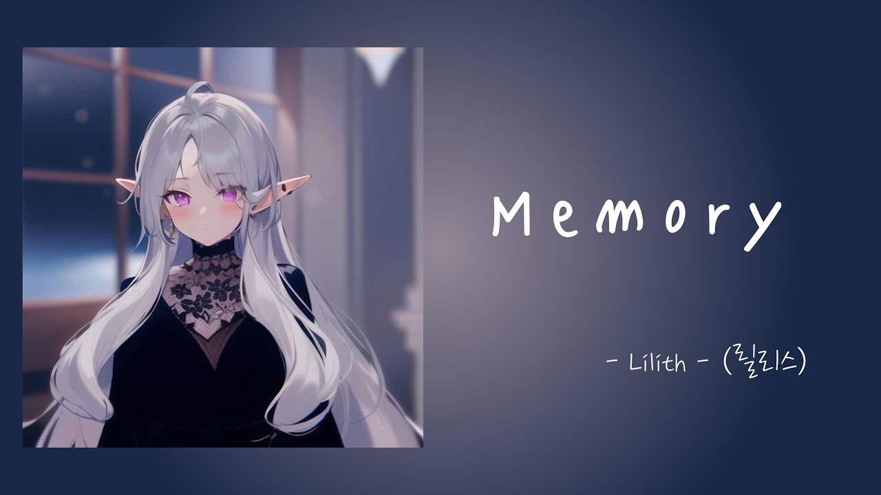 [AI자작곡] Memory / - Lilith - (릴리스) - YouTube