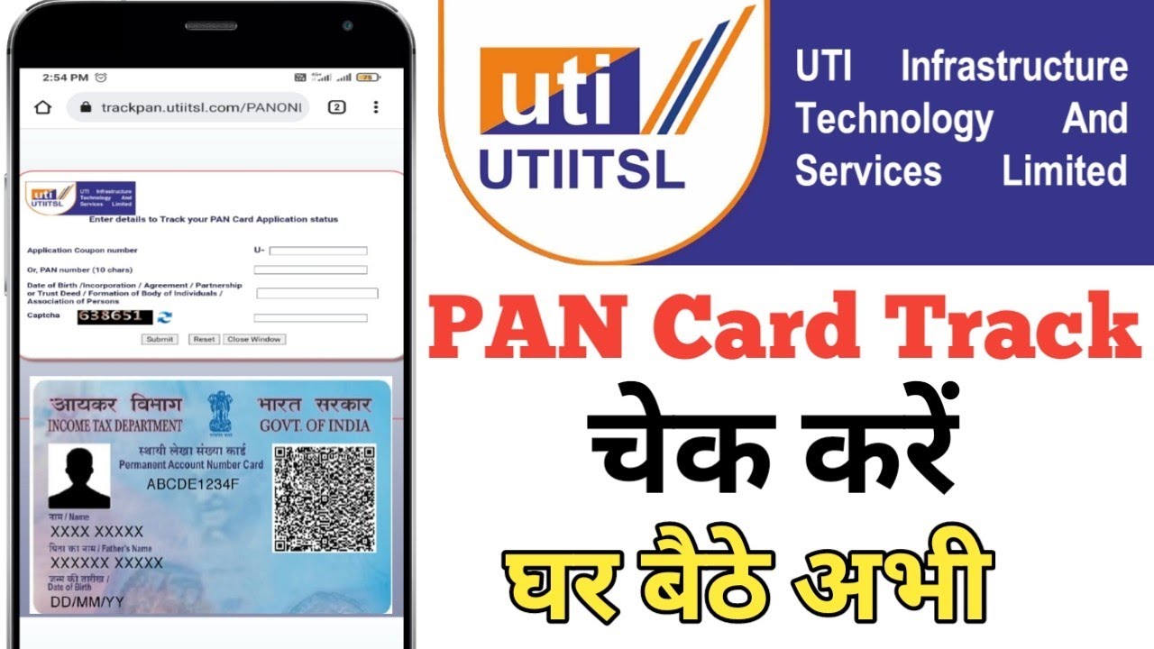 How to PAN Card Status Check PAN Card Track Kaise Kare UTI PAN - YouTube