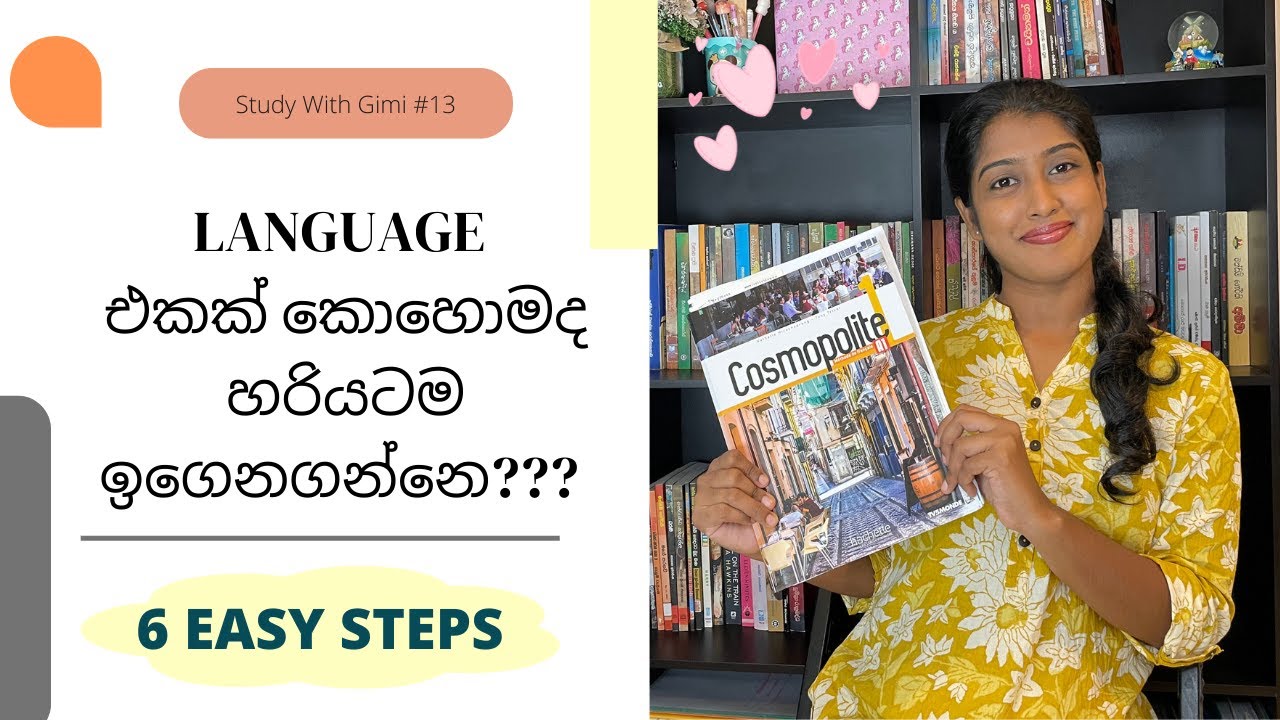 Language How To Learn Foreign language-how-to-learn-foreign