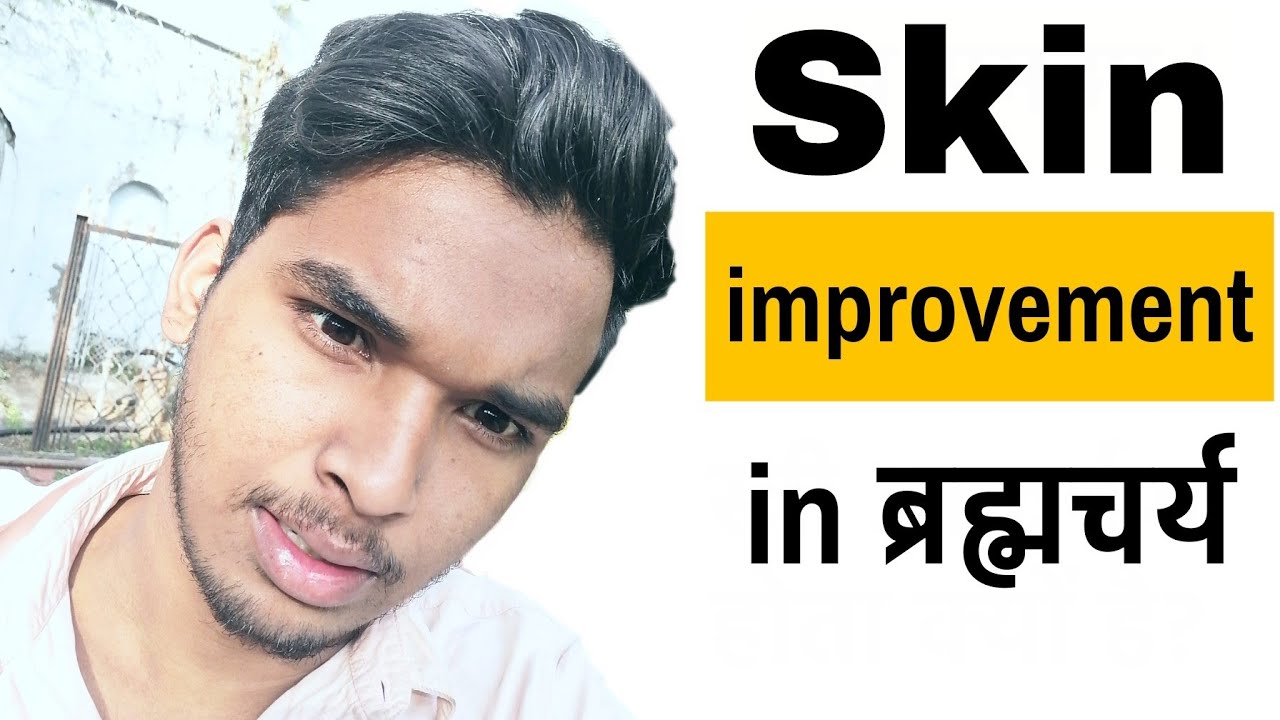 Skin Improvement & Skin Care Tips in Nofap | Brahmacharya | Nofap ...