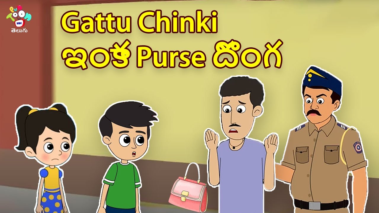 Gattu Chinki ఇంకా Purse దొంగ | Chor Police | Telugu Stories | Moral ...
