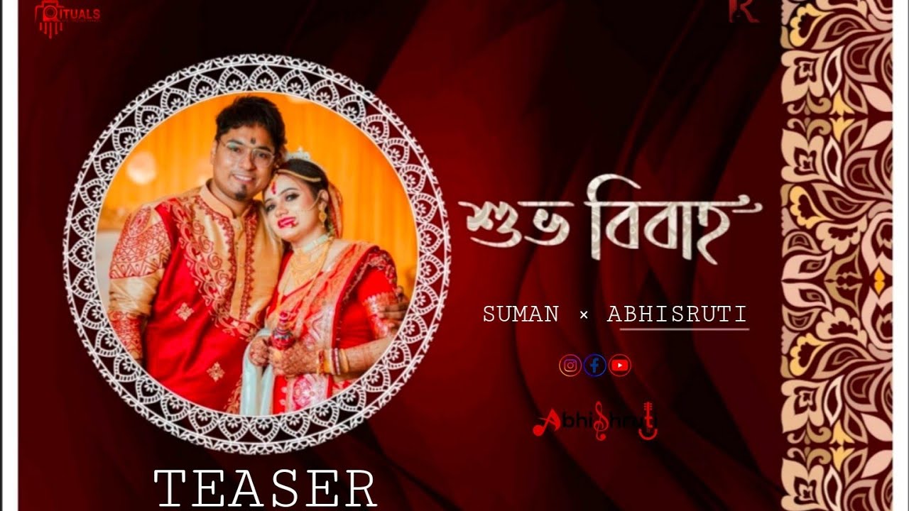 Bengali Cinematic wedding Teaser 2024 || Suman × Abhisruti || Rituals - Life through frames ...