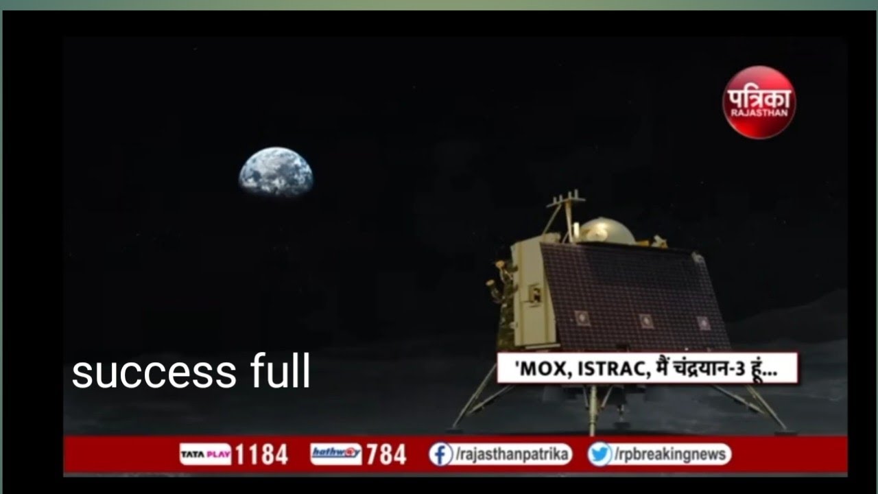 chandra ma | project | bharat - YouTube