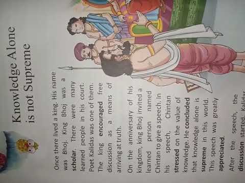 Knowledge Alone is not Supreme Part 1 - YouTube