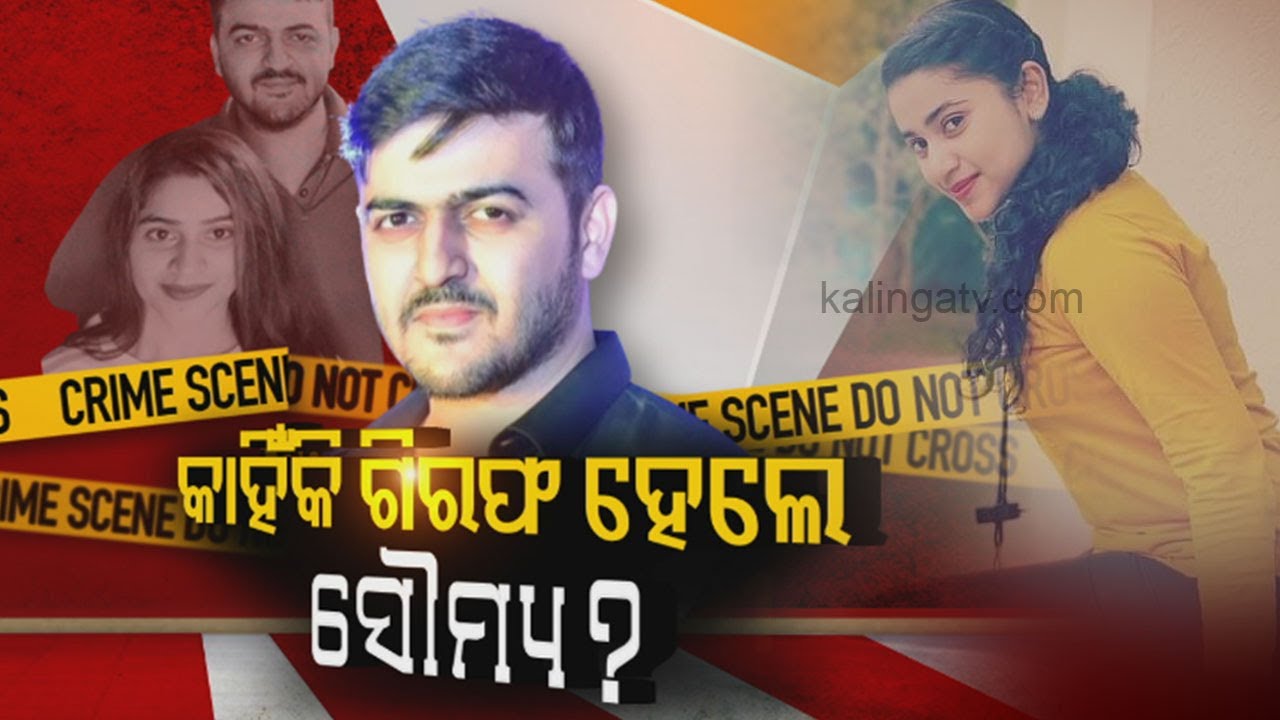 Sweta death case: Deceased's boyfriend Soumyajit arrested, likely to ...