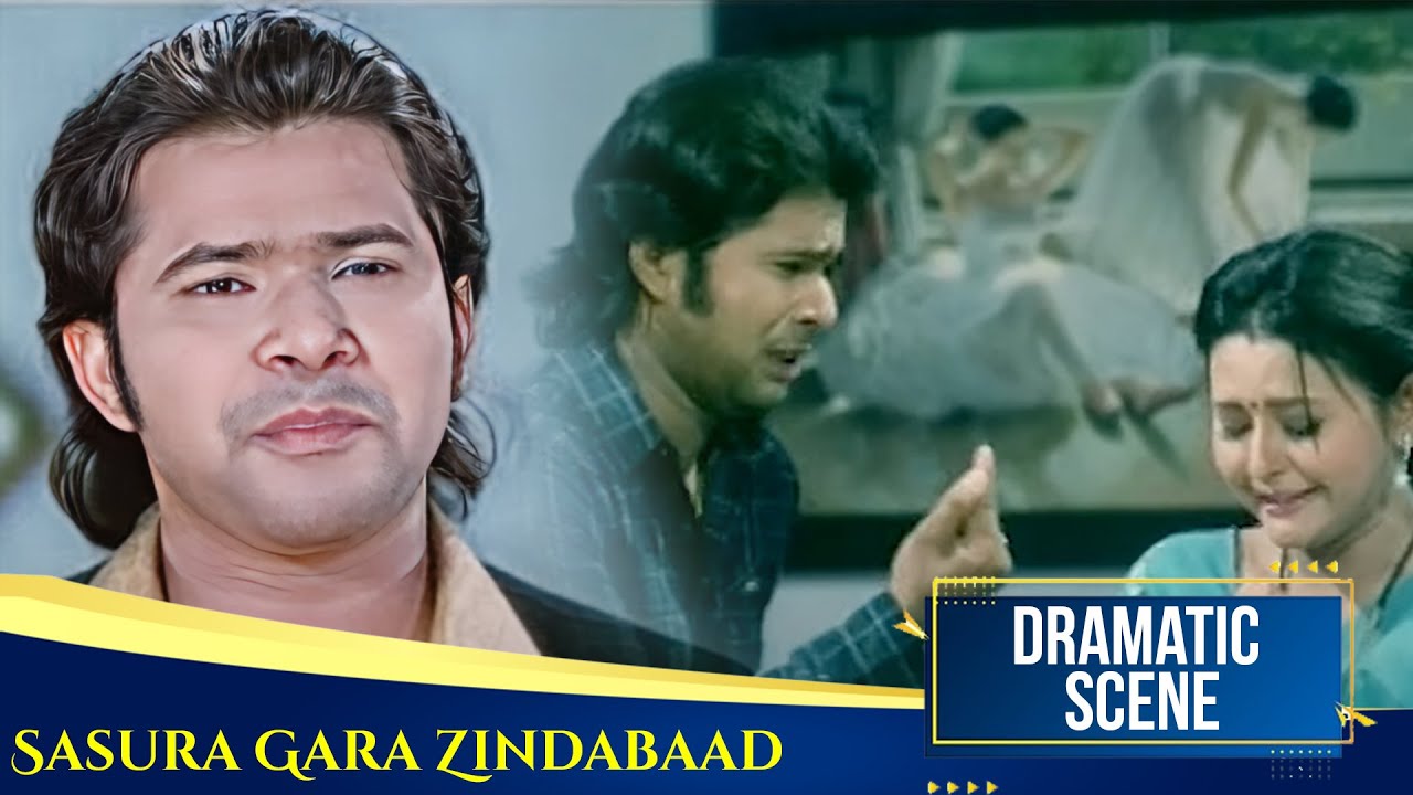 Sasura Gara Zindabaad | Dramatic Scene 9 | Sabyasachi Misra, Megha ...