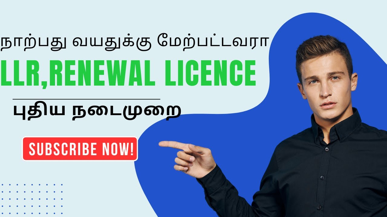 APPLY FOR LLR,RENEWAL LICENCE NEW ORDINANCE TAMILNADU RTO =BENEFITS FOR ...