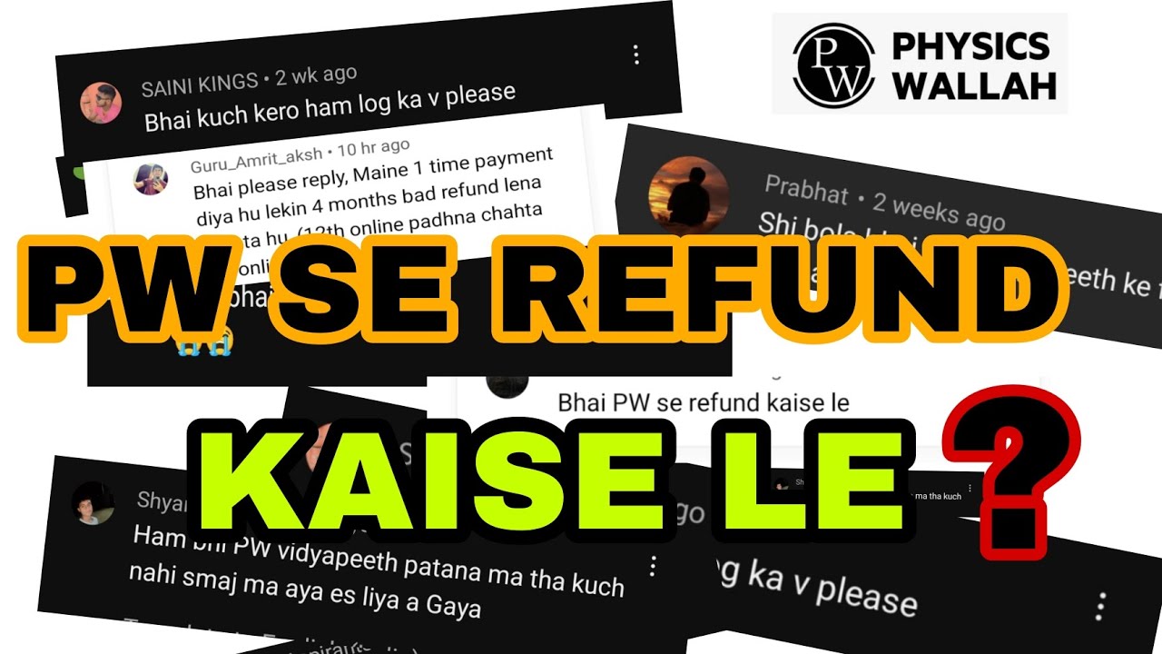 PW SE REFUND KAISE LE ? PROCESS TO GET REFUND?...@PhysicsWallah - YouTube