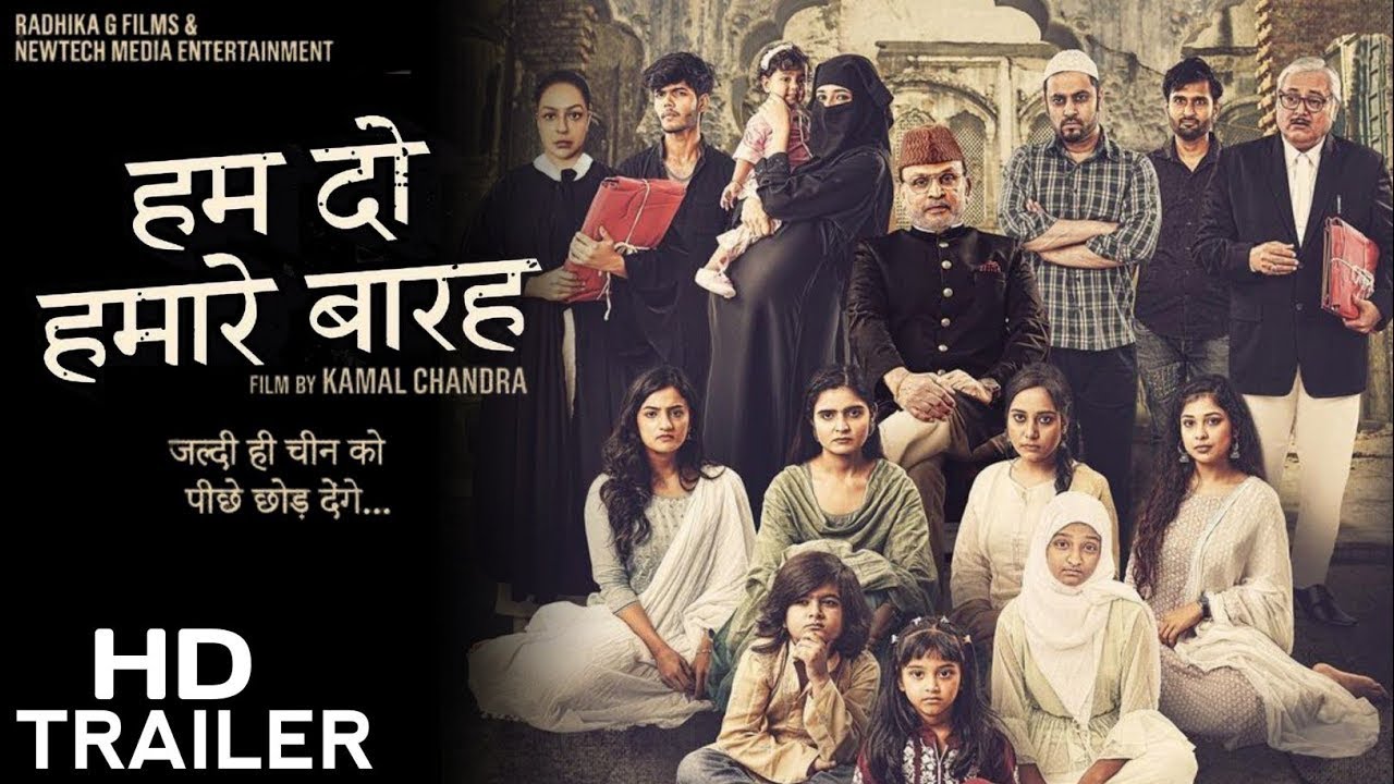 HAMARE BAARAH OFFICIAL TEASER 1 Releasing Worldwide 7th June| hum 2 ...