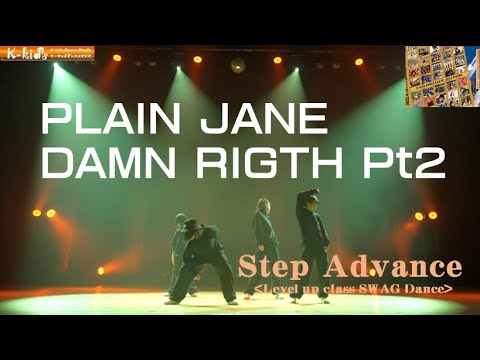 Plain Jane - A$AP Ferg feat. / damn Right Pt.2 - AUDREY NUNA x DJ Snake ...