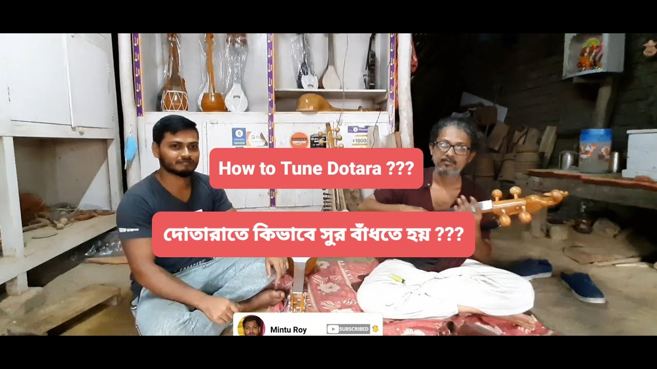 How to Tune Dotara ??? || দোতারাতে কিভাবে সুর বাঁধতে হয় ??? Explained ...