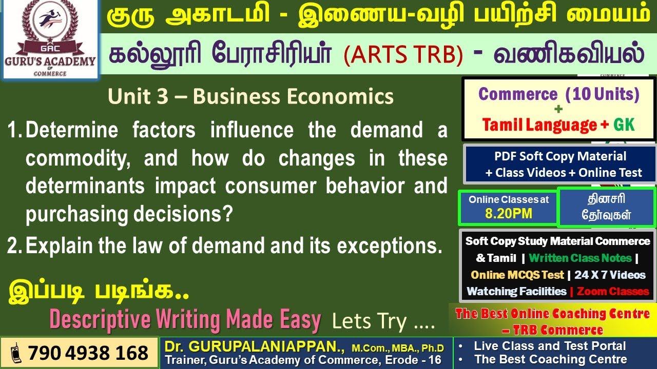 Determinants of Demand, Law of Demand | College TRB - Descriptive Class ...