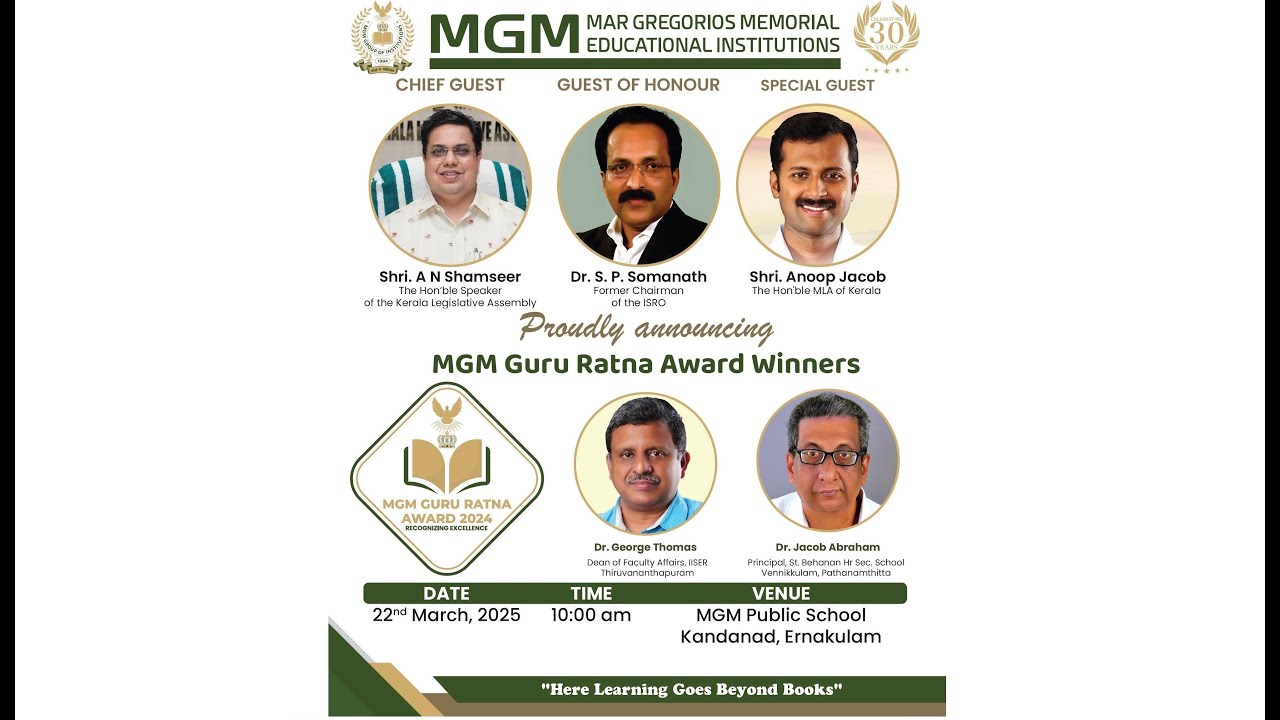 MGM GURU RATNA AWARD 2024 PRESENTATION CEREMONY - YouTube