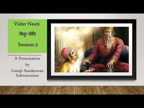 Vidur Neeti - Session 3 - YouTube