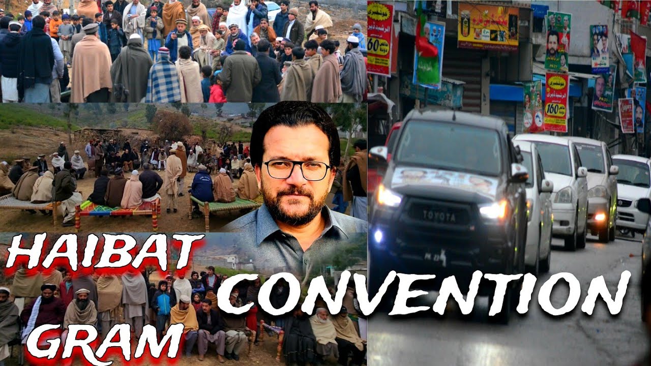 Ikram ullah | Haibat Gram | convention pk23 - YouTube