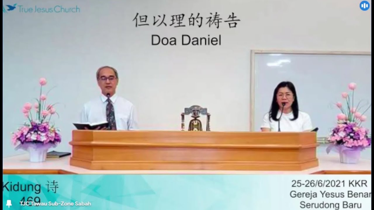 Doa Daniel 但以理的祷告 - YouTube