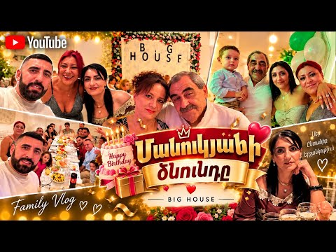     🎁 Սյուրպրիզ տիկին Մանուկյանին | Անմոռանալի ծննդյան երեկո HAMLET BAGHDASARYAN