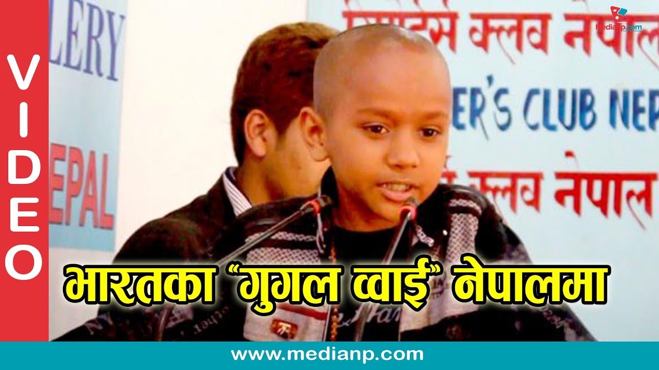 India's Google Boy (Kautilya Pandit) in Nepal | Medianp.com - YouTube