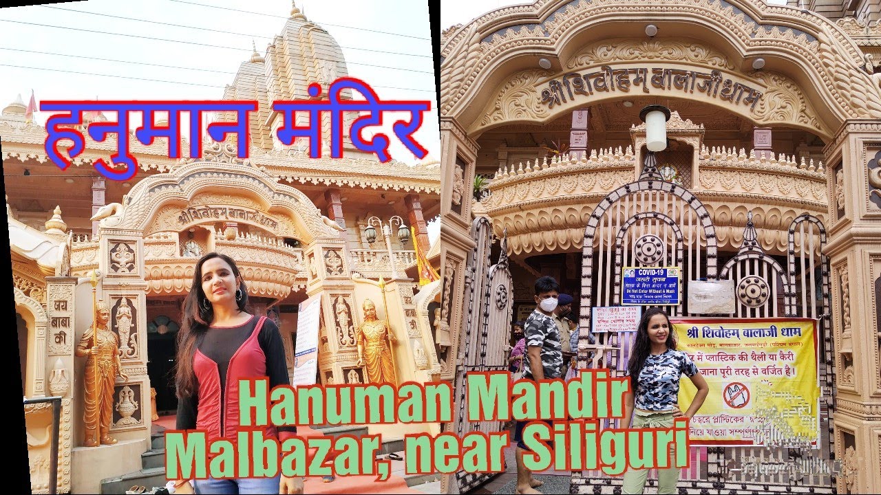 Malbazar Hanuman Mandir/Hanuman temple Malbazar/Visiting places near ...