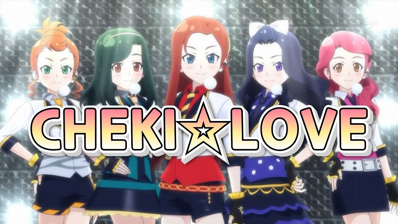 CHEKI☆LOVE(떨리는 맘) - 퓨리티 - YouTube