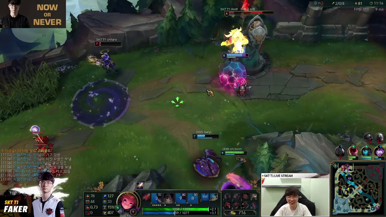 Faker having a laugh with his teammates - YouTube