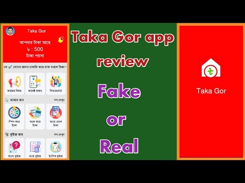 Taka gor app review | Taka gor app earning | online earning | online income today - YouTube