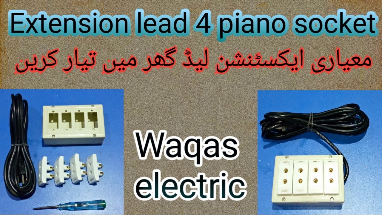 Extension Lead how To Make Extension Lead waqas Electric YouTube Extension Lead how To Make Extension Lead waqas Electric YouTube