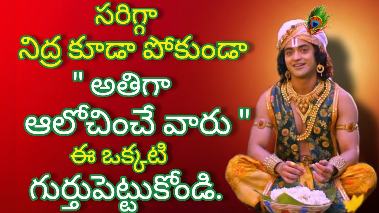 Radhakrishnaa Healing motivational quotes episode-133|| Lord krishna ...