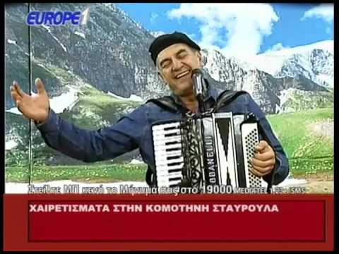 Ο ΣΤΕΡΙΟΣ ΠΟΤ ΠΟΥΡΙ ΘΥΜΙΟΣ ΚΟΓΚΙΔΗΣ - YouTube