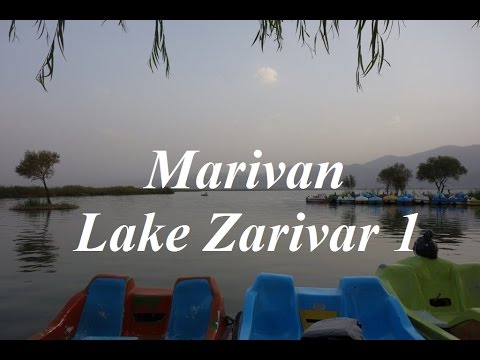 Iran/Marivan (Beautiful Zarivar Lake) Part 98