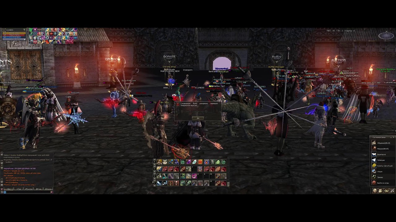 ЖОКА И ЕГО ЛЕГЕНДАРНЫЙ ВНУК БОКА В ГОРОХ ПАТРУЛЕ - YouTube