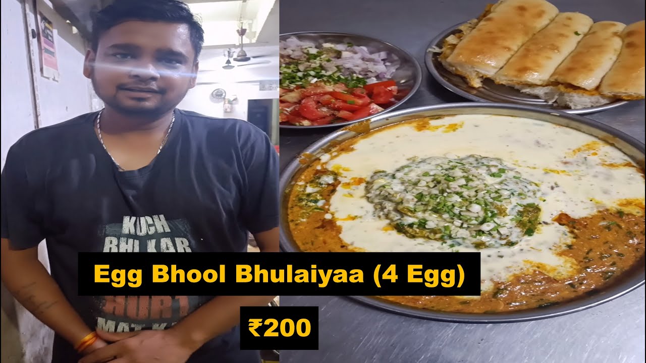 Egg Bhool Bhulaiyaa (4 Egg) | Price 200 ₹ | Surat Street Food | Egg ...