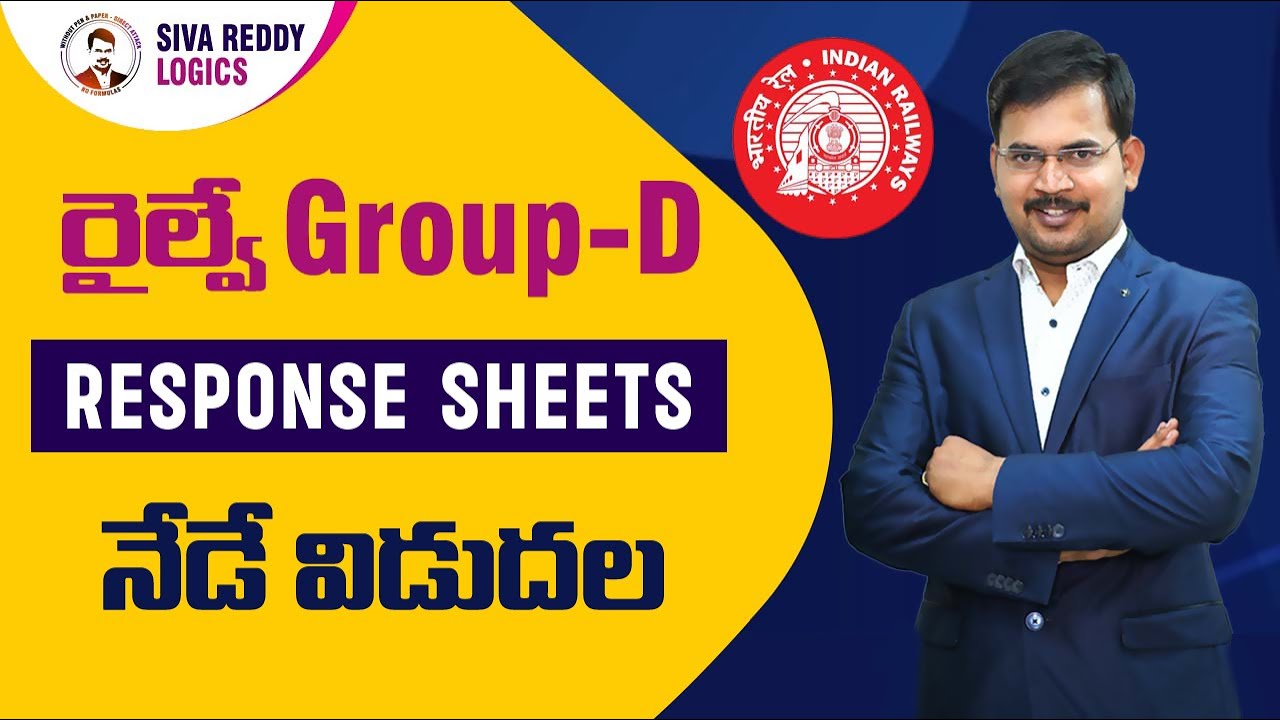RRC GROUP-D 2022 Response Sheets Released || Siva reddy logics - YouTube