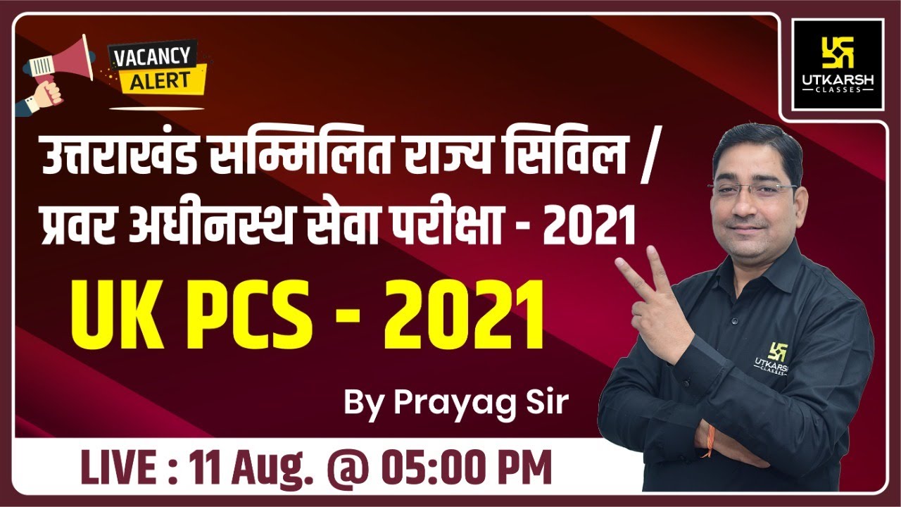 UK PCS - 2021 | Notification Out | Age Limit, Qualification & All ...