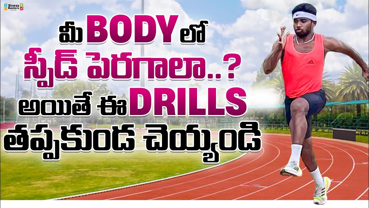 How to do speed drills for running #running #police - YouTube