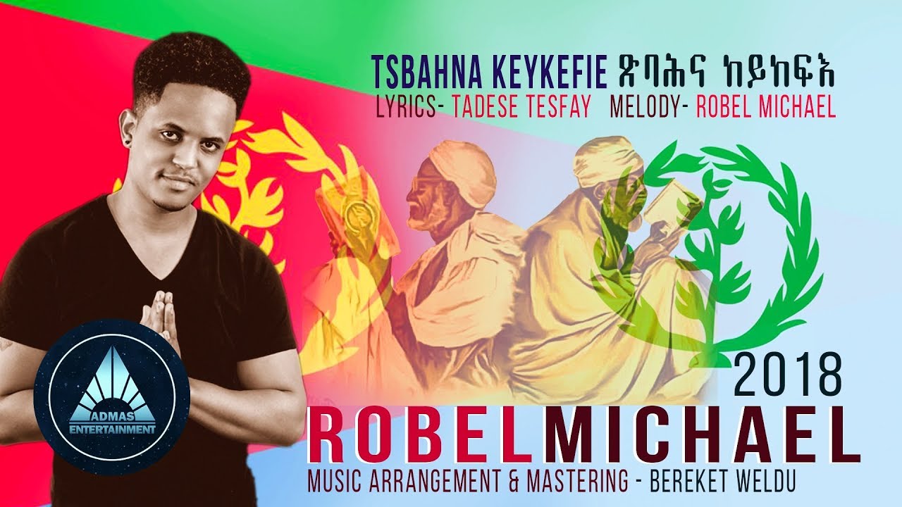 Robel Michael - Tsbahna Keykefie | ጽባሕና ከይከፍእ - New Eritrean Music 2018 ...