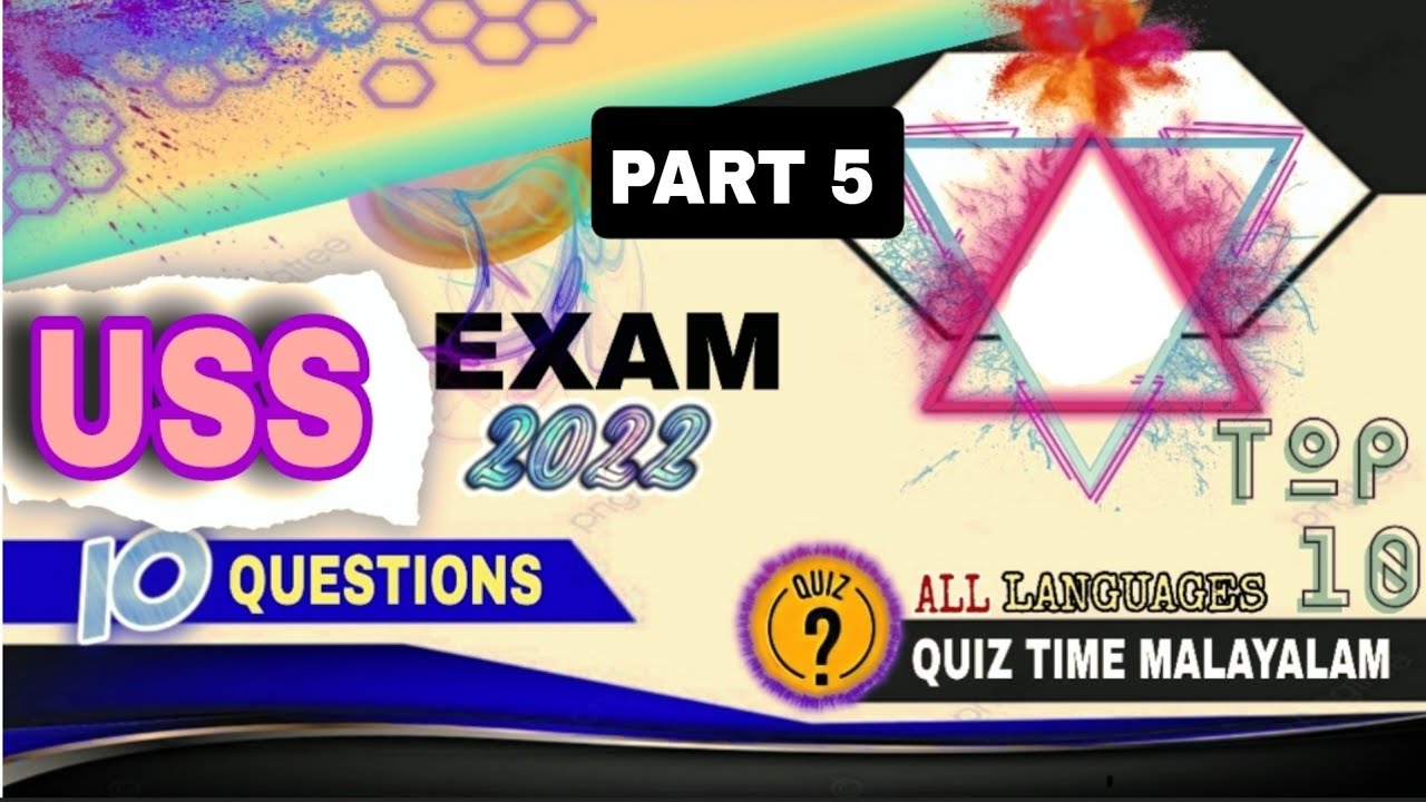 PART 5 USS EXAM 2022 MALAYALAM QUESTIONS Uss Exam 2022 uss Exam part-5-uss-exam-2022-malayalam-questions-uss-exam-2022-uss-exam
