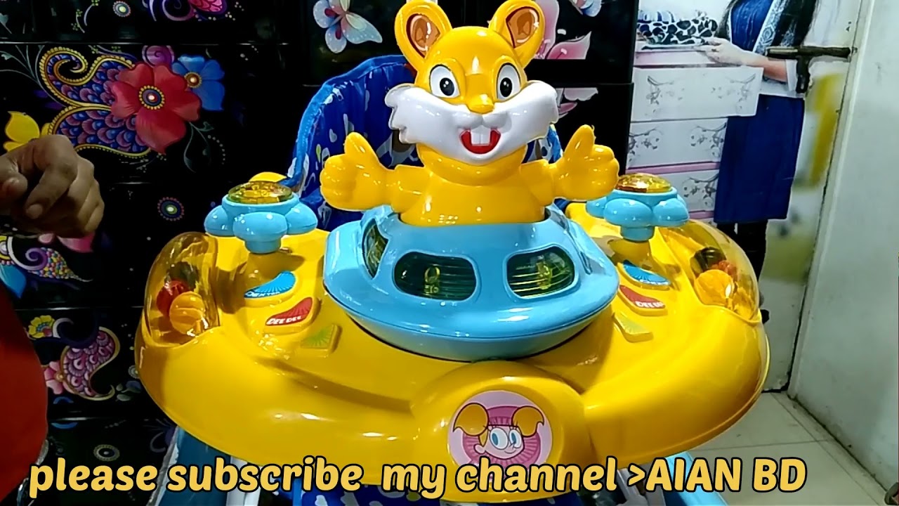 || RFL Micky Walker || সোনামুনিদের হাটা শেখার গাড়ি || AIAN BD || - YouTube