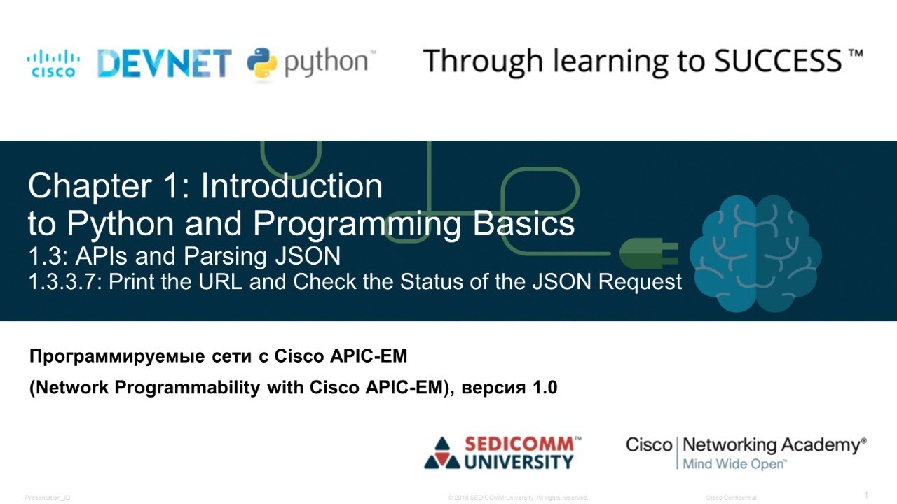 Курсы DevOps / DevNet. Глава 1 - Введение в Python и Основы Программирования. Часть 4 - YouTube