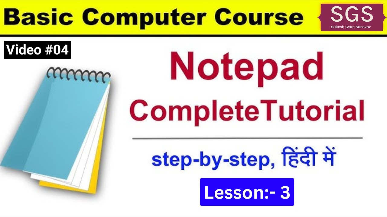 How to Use Notepad in Computer | Lesson:- 3 | कंप्यूटर में नोटपैड कैसे ...